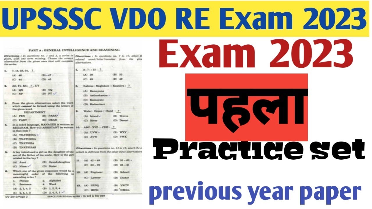 UPSSSX VDO RE-EXAM 2023!! Exam 2023!! practice set!! previous year ...