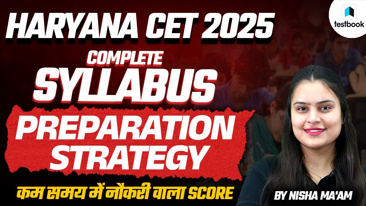 Haryana CET Syllabus 2025 | HSSC CET Syllabus 2025 | CET Preparation ...