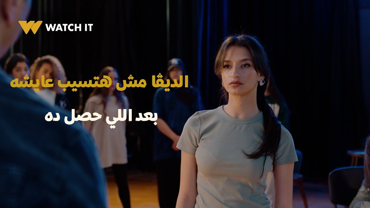 مسلسل عايشه الدور | الديڤا مش هتسيب عايشه بعد اللي حصل ده! نسمة بدأت ...