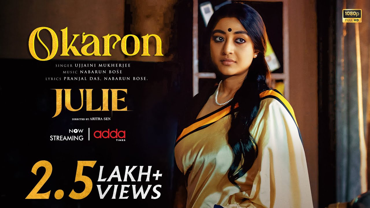 Okaron | Julie | Paoli | Gourab | Koushik | Ujjaini | Nabarun | Aritra ...