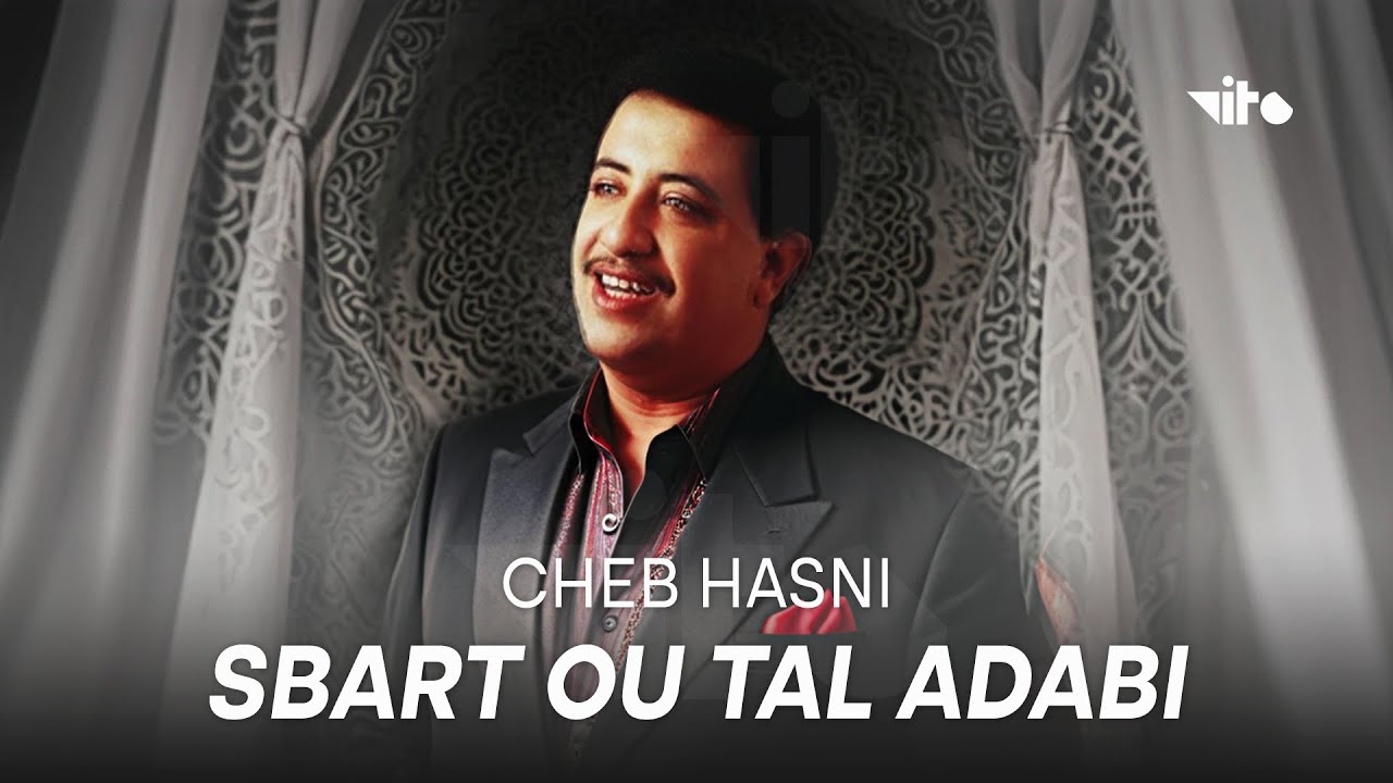 Cheb Hasni – Sbart Ou Tal Adabi | vito mix - YouTube