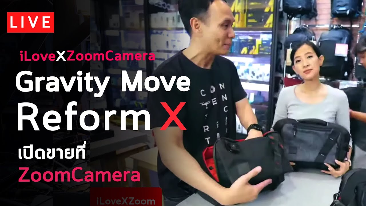 ไลฟ์ Gravity Move Reform X เปิดขายที่ ZoomCamera ทุกสาขา - YouTube