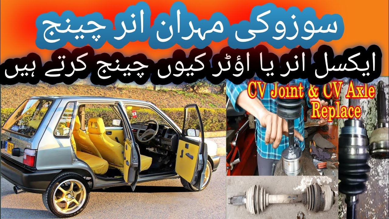 suzuki mehran front axle inner change [Mehran front axle inner change ...