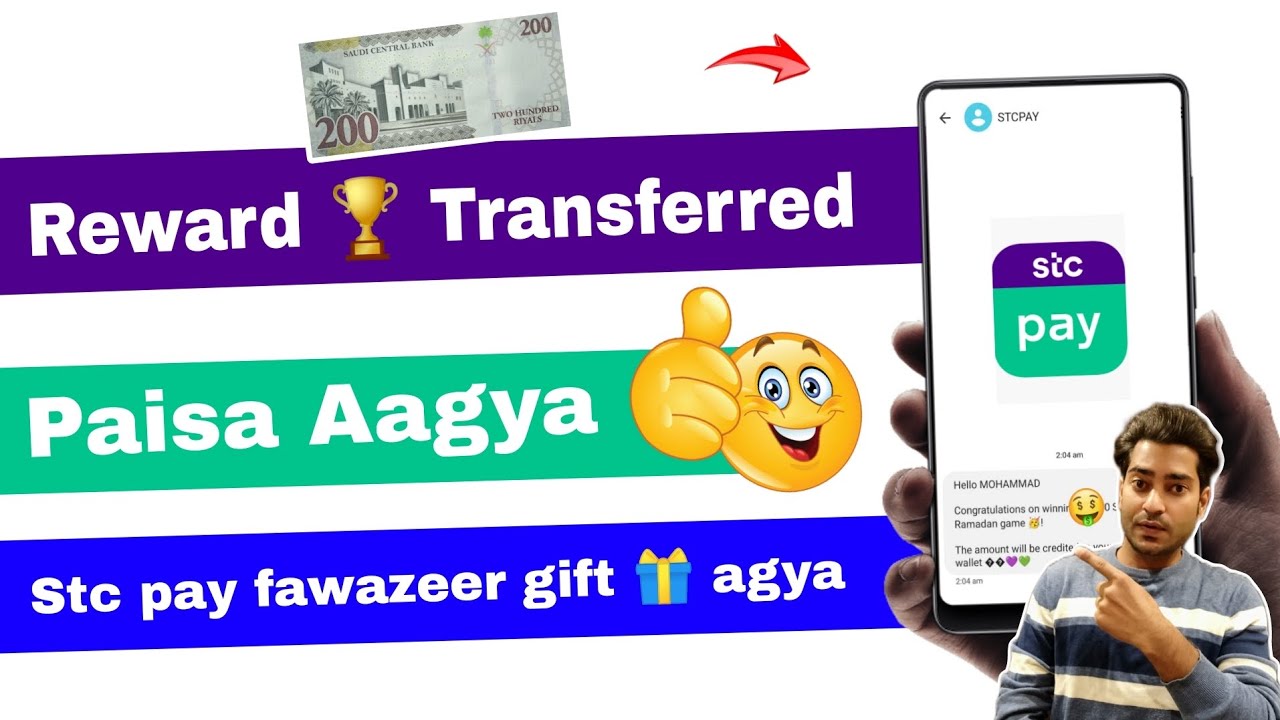 Stc pay fawazeer rewards transferred | Stc fawazeer ka paisa aagya ...