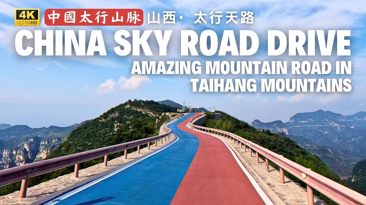 Taihang Sky Road Driving - China's Stunning Mountain Road, Shanxi ...