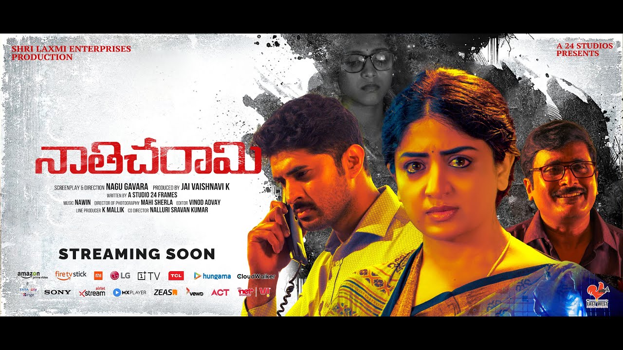 NATHICHARAMI I Telugu Trailer I Poonam Kaur, Arvind Krishna I Nagu ...