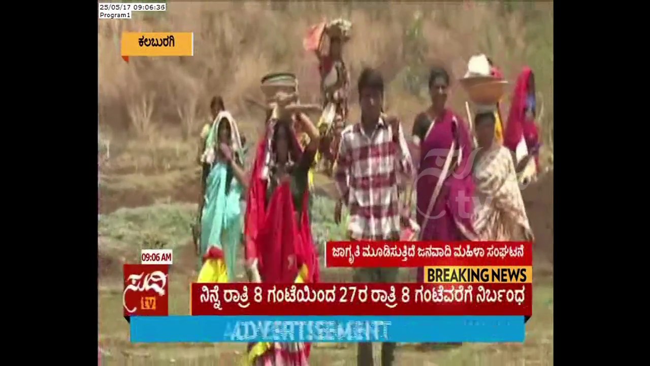 Udyoga Khatri Yojana Started Again In Kalaburagi | ಸುದ್ದಿ ಟಿವಿ - YouTube