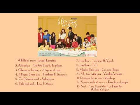 [Playlist] OST Cheese in the trap (치즈인더트랩)