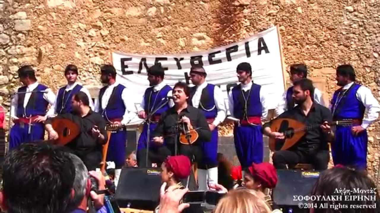 ΙΕΡΑ ΜΟΝΗ ΑΡΚΑΔΙΟΥ: Παγκρήτια Συνάντηση / ARCADI MONASTERY: Pancretan ...