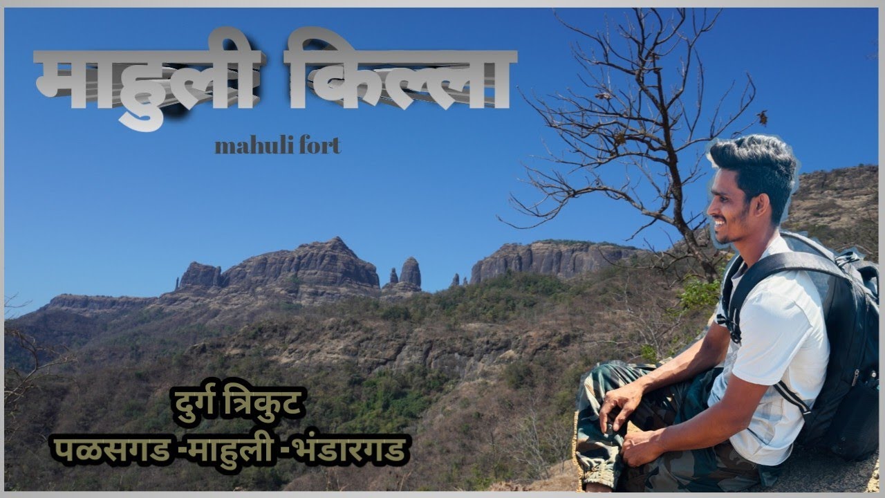 mahuli fort trek | mahuli fort trek asangaon - YouTube