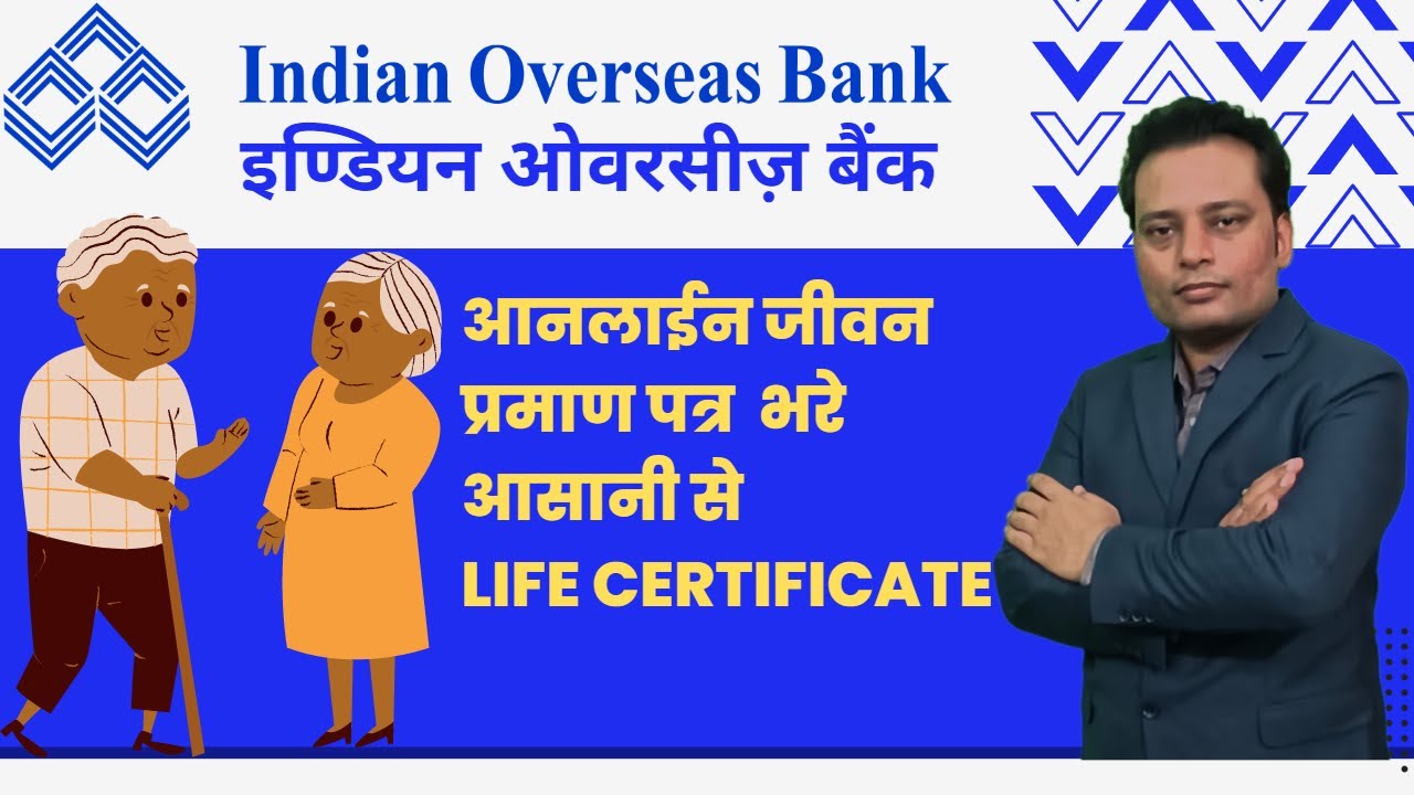 Indian Overseas Bank Video Based Online Life Certificate - YouTube