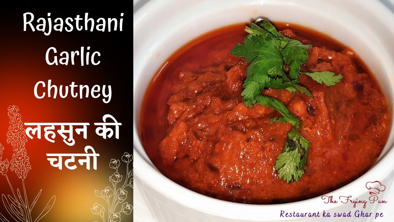 rajasthani garlic chutney (with Red Chilli) || लहसुन की चटनी || lehsun ...