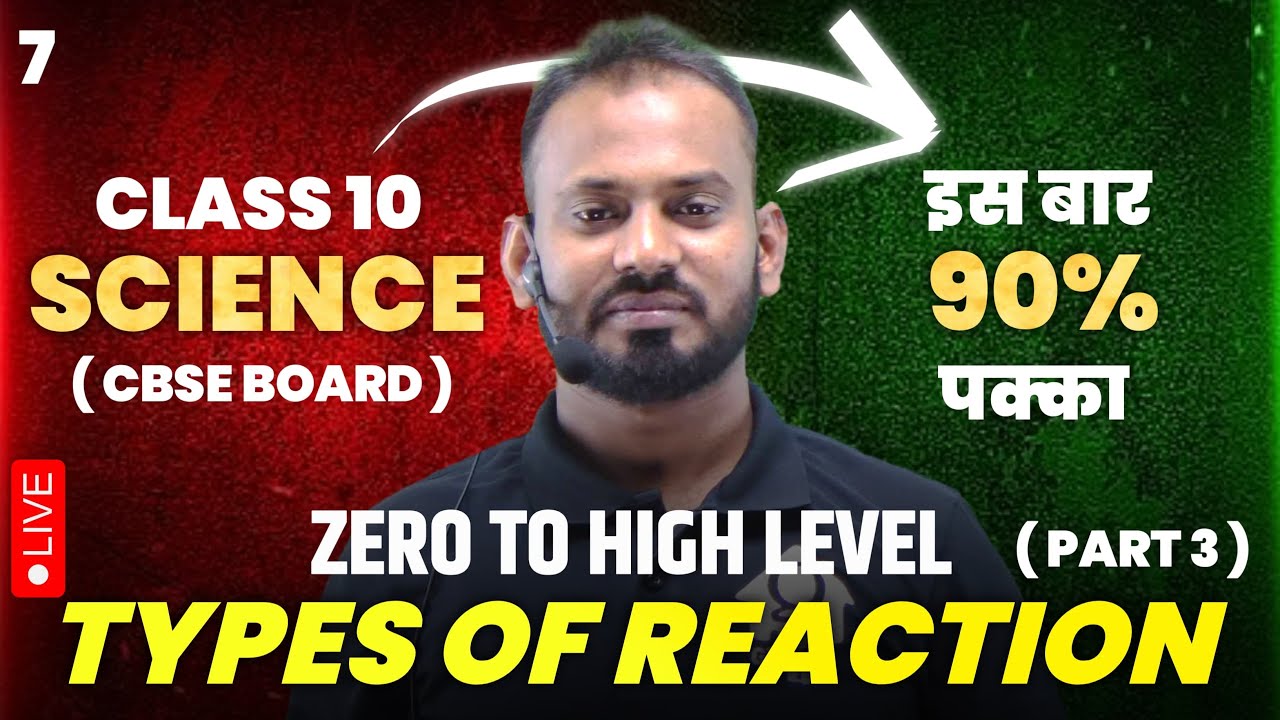Types Of Reaction part 3 | Class 10 Science | Foundation Batch 2025 ...