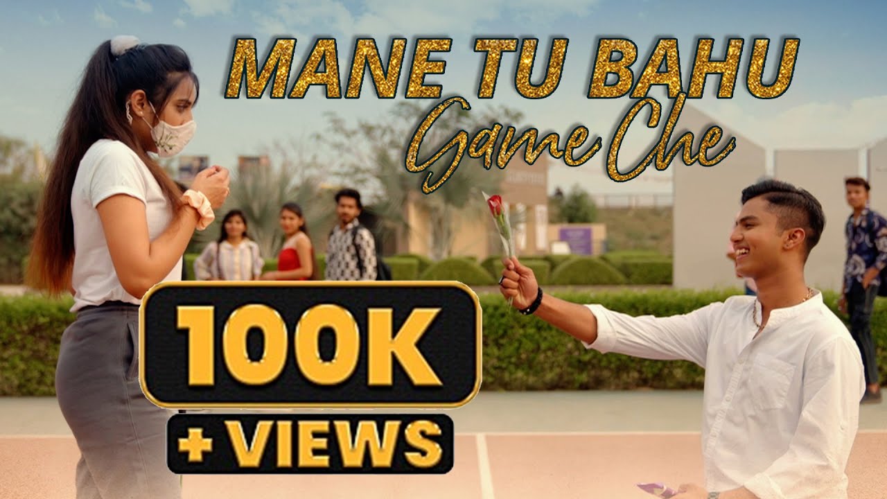 Mane Tu Bahu Game Che| Om Baraiya, Saloni Raval |Soham Naik| New ...