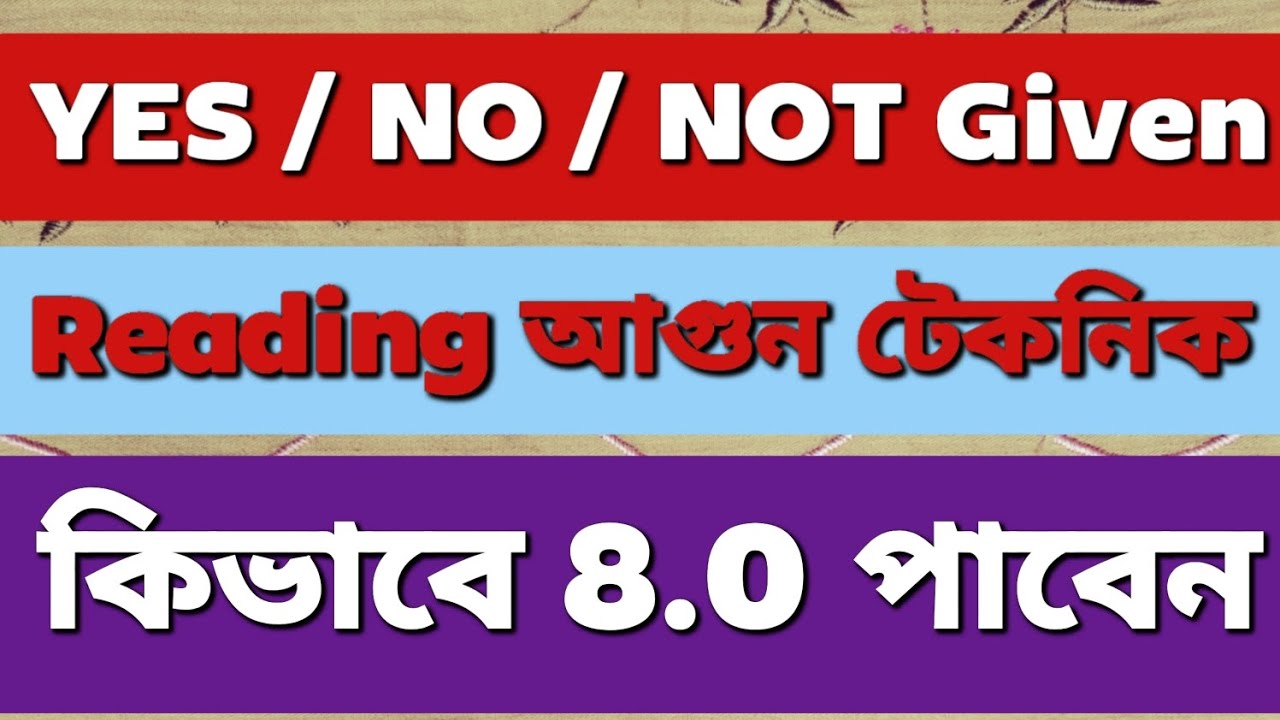 Reading tips, Yes,no, not given 🔥 #ielts #ieltspreparation #ieltsexam # ...