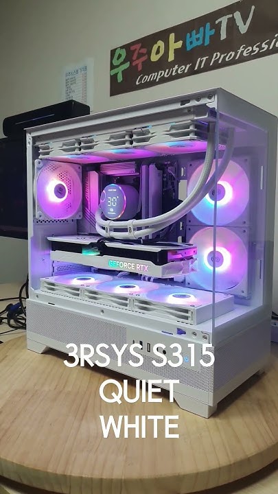 3RSYS S315 QUIET WHITE - YouTube