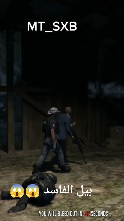 بيل الفاسد 😱😱😱😱😱 #sxb #فايف_ام #mt #عبدالصمد #ssf #قراند #songxbong #فاسد - YouTube