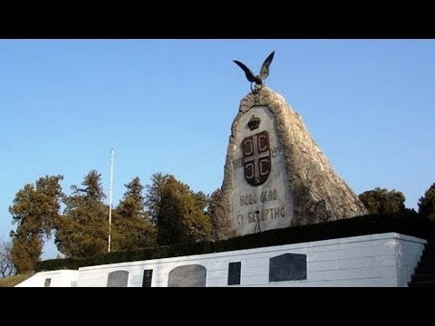 Tekeriš na Ceru, Serbia - YouTube