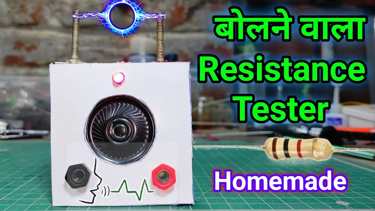 How to | DIY | How to make talking ohm meter at home , अब ये सब बोलेगा ...