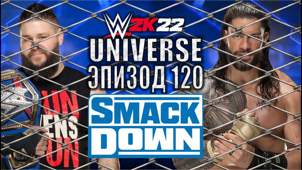 Wwe 2k22 Universe Mode 馃挜协袩袠袟袨袛 120 馃挜 Smackdown 32 Youtube
