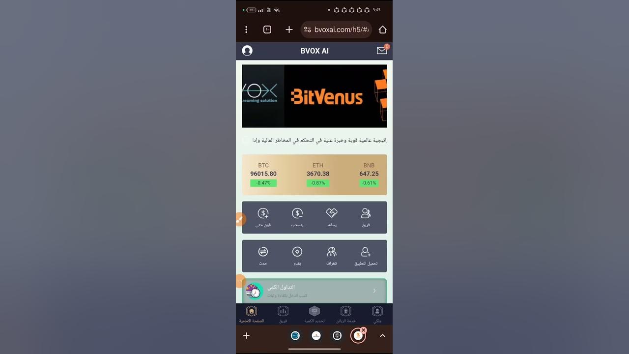 افضل منصه علي الاطلااااااااااااق 🔥💯💯💯 اثباتات سحب اليوم 1️⃣4️⃣💲 - YouTube