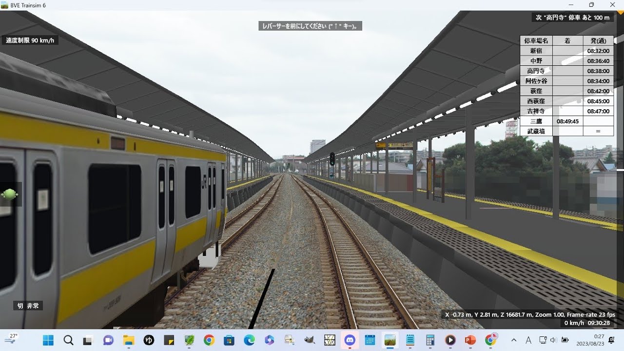 BVE制作配信 2023-08-22 - YouTube