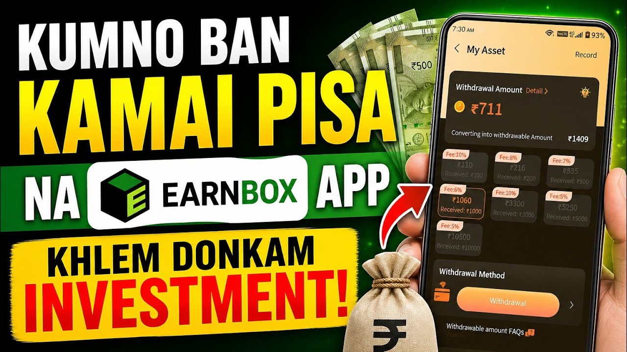 Kumno ban Kamai Pisa naka Mobile Phone|| Withdrawal Proof - YouTube