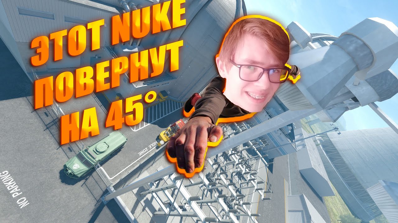 СЫГРАЛ ПРОТИВ 10 LVL FACEIT НА NUKE 45 ГРАДУСОВ! - YouTube