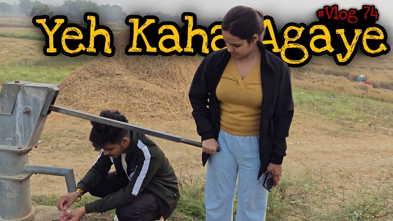 Ye Kaha Agaye Gaon Me 😂 Purna Talao | Vinay Soni Vlogs - YouTube