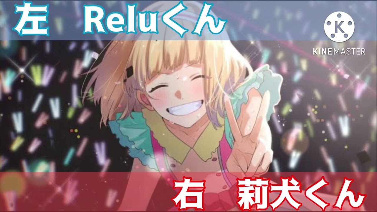 【合わせてみた】ファンサ Reluくん×莉犬くん - YouTube