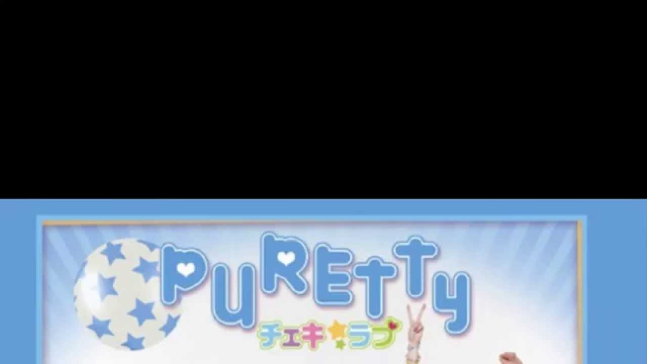 PURETTY - Cheki Love - Descarga Canción Single.mp3 + Instrumental [Link ...