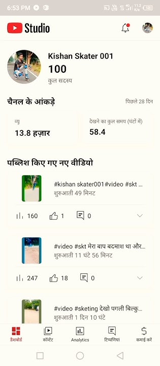 #video #skt 100 सब्सक्राइबर कंपनी #skate किशन स्केटर 001 सब्सक्राइबर कंप्लीट - YouTube