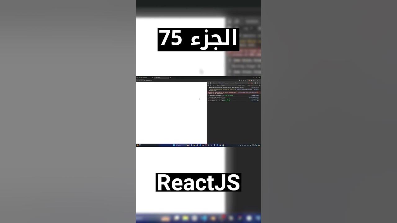 شرح شامل Full Course لreactjs Reactjs React Js Jsx Javascript
