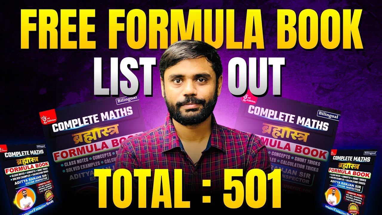 501 Brahmastra Formula Book LIST OUT ||Link in Description ⤵️ || By ...