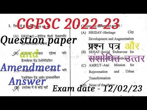 Cgpsc prelims 2022 - 2023 question and amendment answer / cgpsc ...