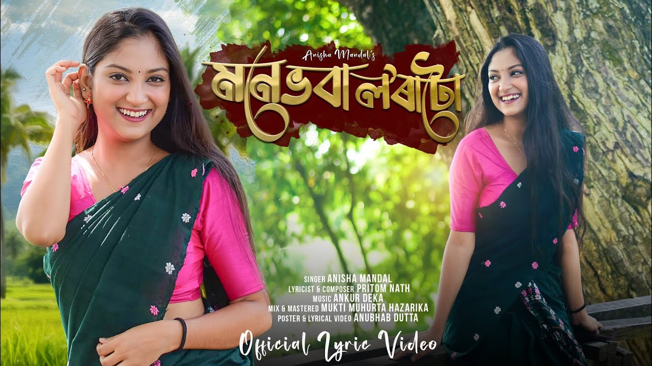 Mone Voba Loratu | Official Lyrical Video | Anisha mandal | Pritom nath | Anukur Deka | 2024 ...