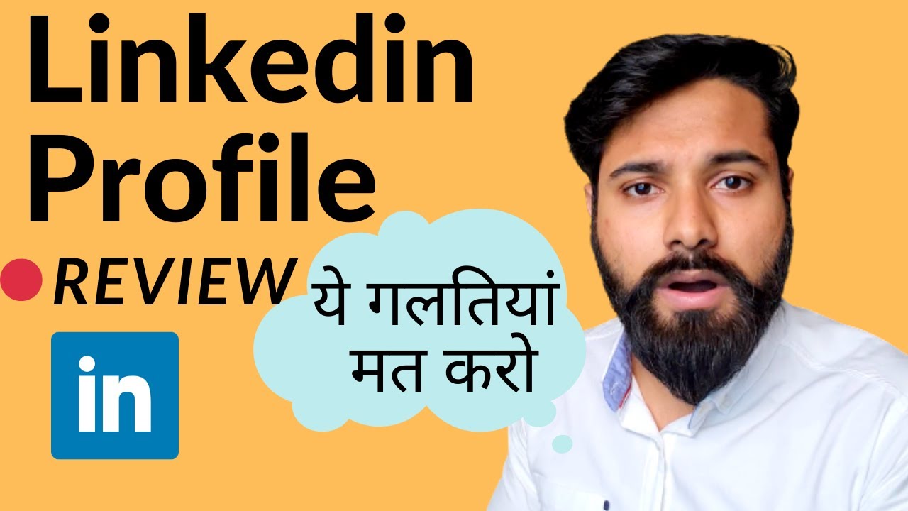 Linkedin Profile Review for Freshers | Make a GREAT LinkedIn Profile ...