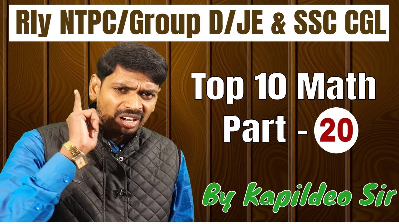 🔥 Top 10 Math Class - 20 🔴 Rly NTPC/Group - D/JE)/SSC/Bank/etc. 🔴 By ...