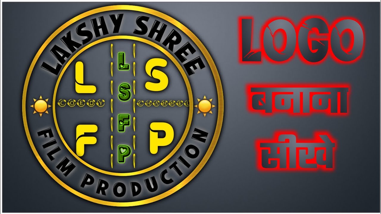 HOW TO EDIT LOGO ! LOGO BANANA SIKHE { PIXEL LAB LOGO EDITIONG ...