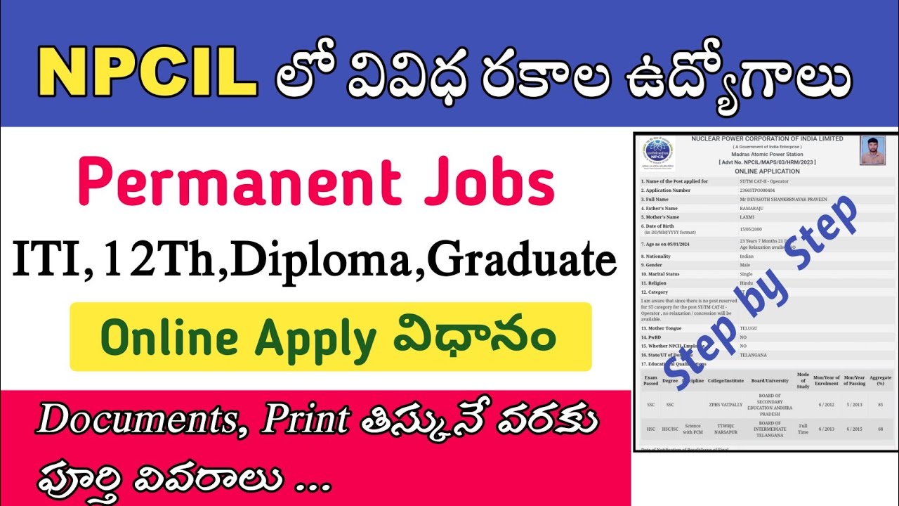 How to Apply NPCIL MAPS 💥Recruitment in telugu|Npcil MAPS Online Form ...