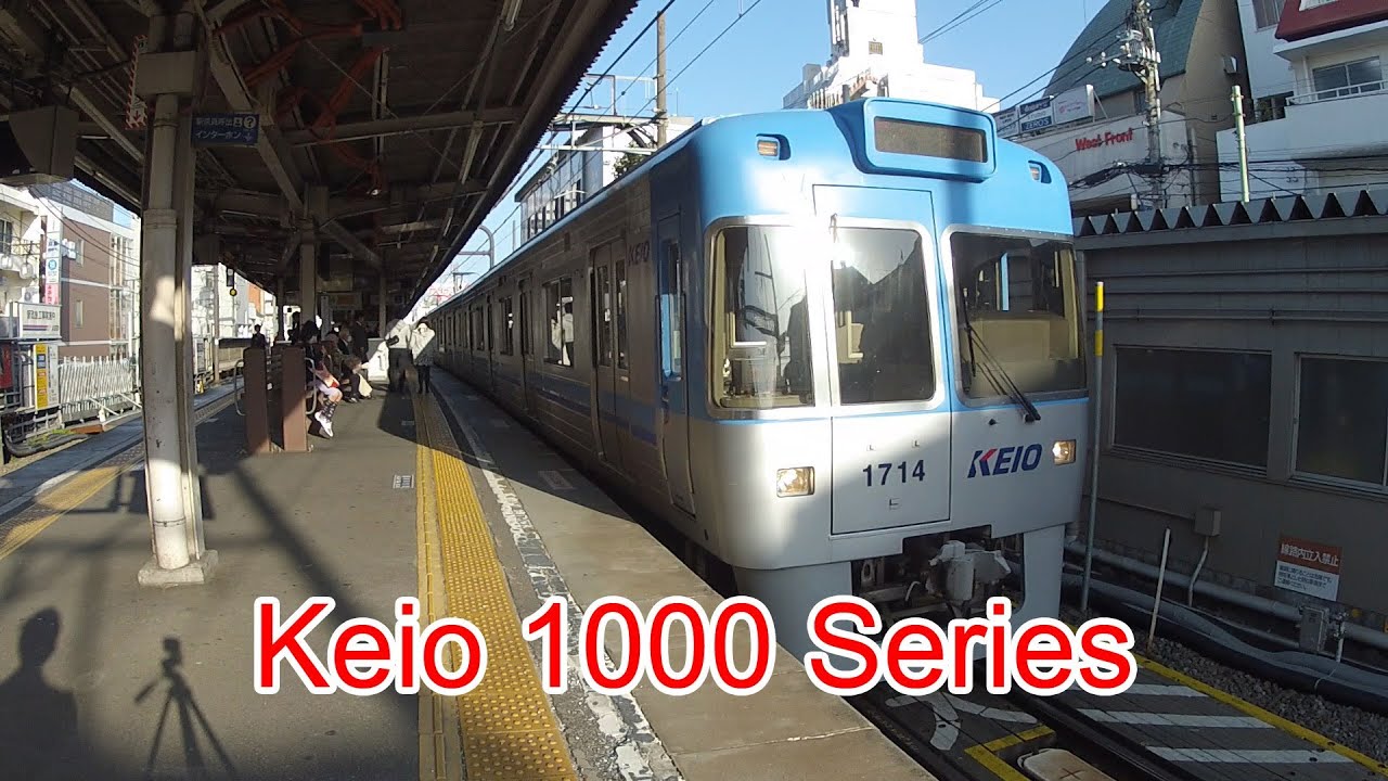 Japan Railway, Keio Inokashira Line, 1000 Series, 1708, Shimokitazawa ...