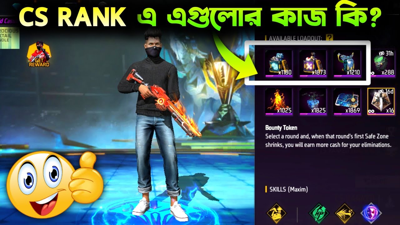CLASH SQUAD LOADOUT এগুলোর কাজ কি?| free fire new setting 2022 | CS ...