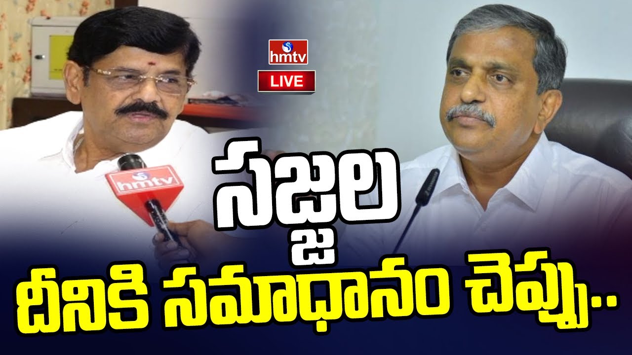 LIVE : టీడీపీ లోకి వెళ్తారా..జనసేనలోకి వెళ్తారా..?| Anam Ramanarayana Reddy Shocking Comments ...