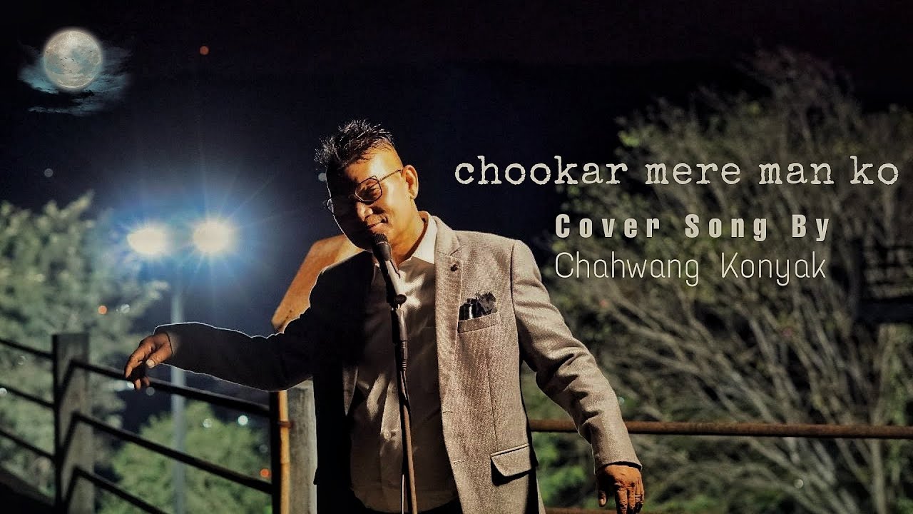 Chookar Mere Mann Ko | cover song | - YouTube