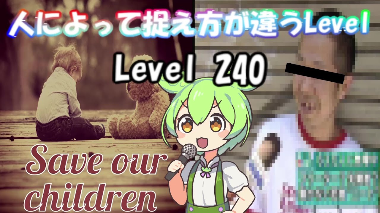 【Backrooms】 Level 240 紹介動画 - YouTube