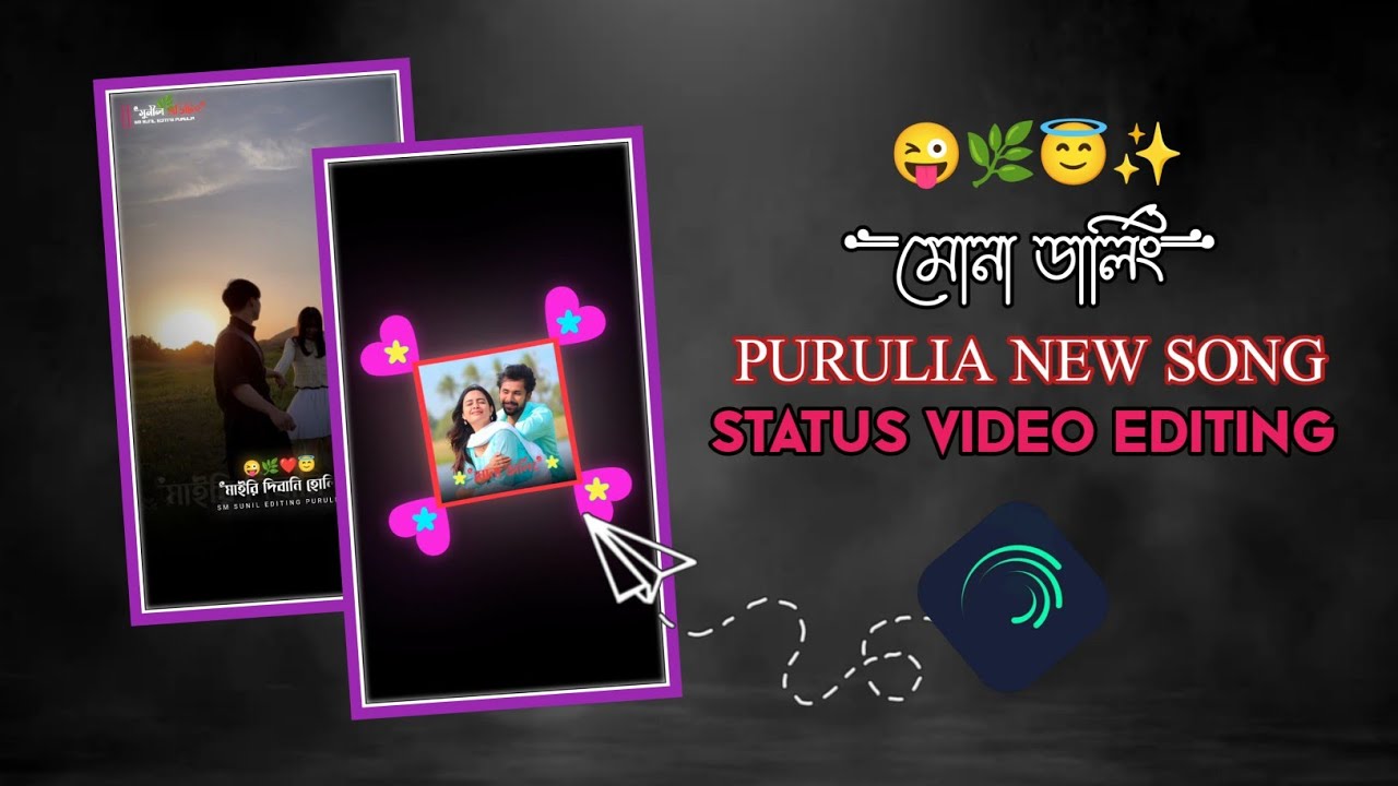 alight motion video editing || purulia new song status video ||mona ...