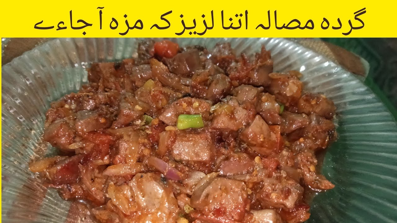 Gurda masala recipe - YouTube
