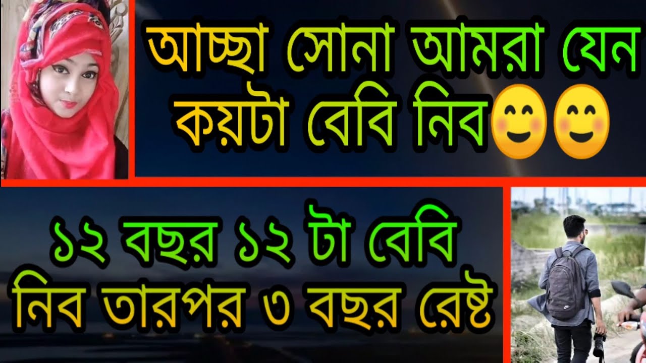 EX GIRLFRIEND এর বোন যখন বউ । ROMANTIC BANGLA LOVE STORY | VOICE - PUTUL & BAPPI | LOVES DIARY ...
