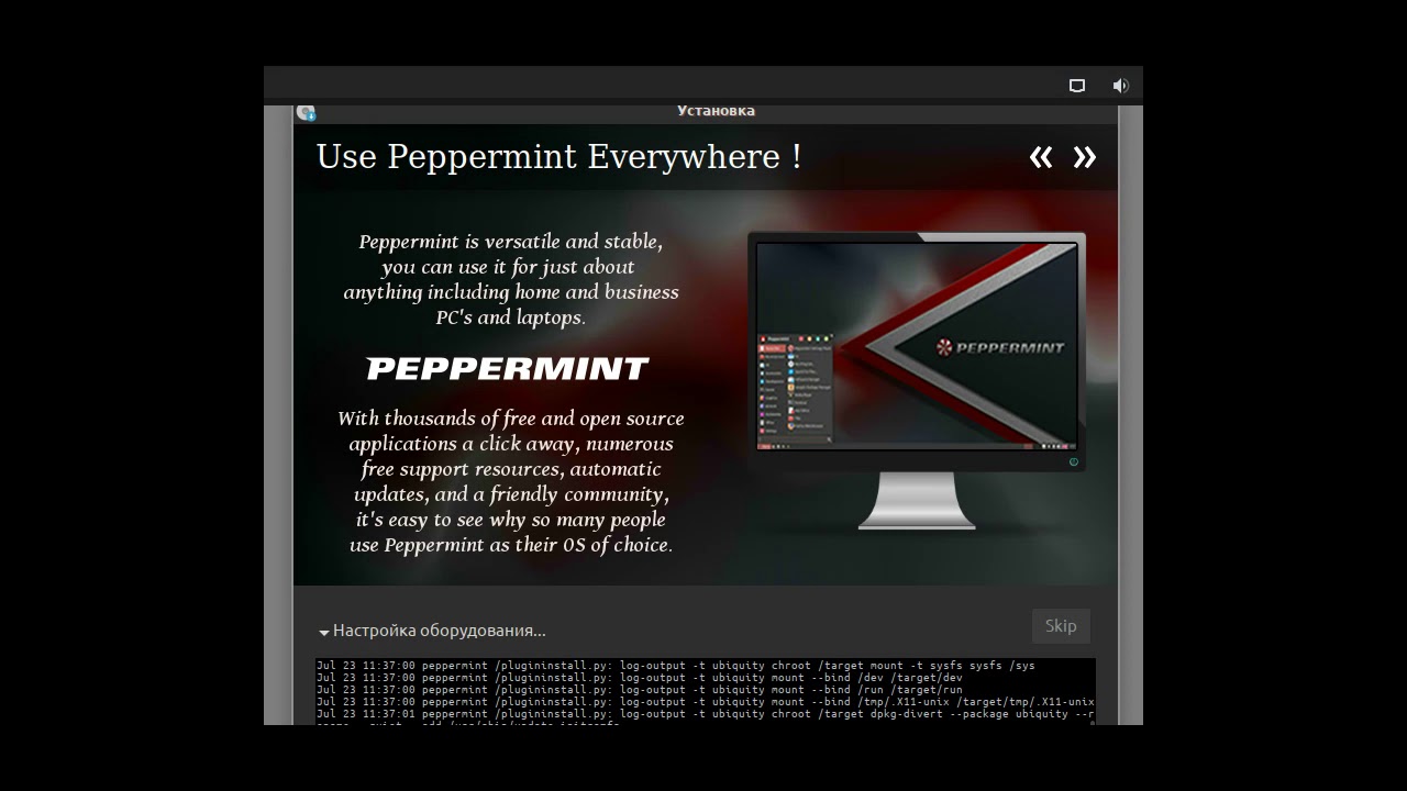 Установка Peppermint - YouTube
