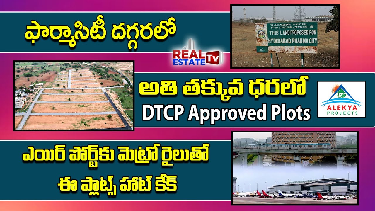 150 Acres Mega Gated Community | DTCP Approved Layout near Hyderabad ...